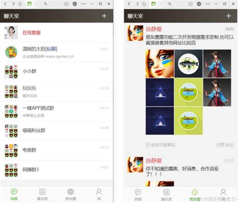 2024全新thinkphp聊天室h5实时聊天室群聊聊天室自动分配账户完群组私聊禁言等功能全开源运营版本 Csdn博客