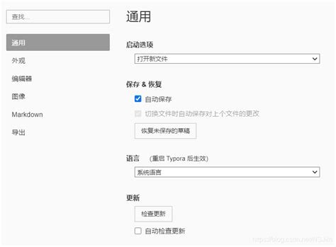 Markdown详细教程技巧总结markdown课程 Csdn博客 Markdown详细教程技巧总结markdown课程 Csdn博客