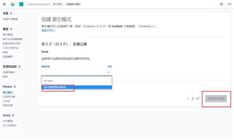 Elasticsearch 实现分词全文检索 Restful基本操作 Vipsoft 博客园 Elasticsearch 实现分词全文检索 Restful基本操作 Vipsoft 博客园