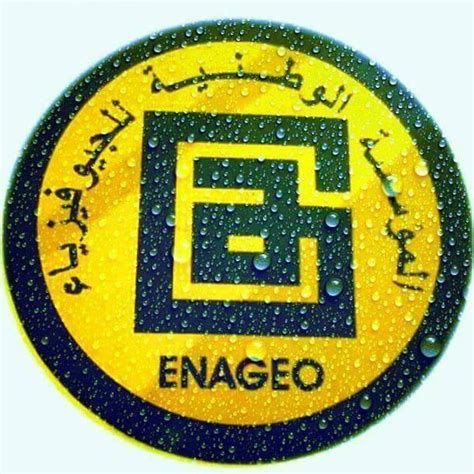 Enageo La Base De Sud Ex Bechtel Hassi Messaoud