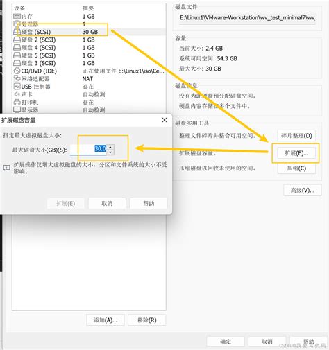 当虚拟机分区为标准分区（根分区类型为part） 扩展根分区 虚拟机的磁盘划分 partprobe csdn博客