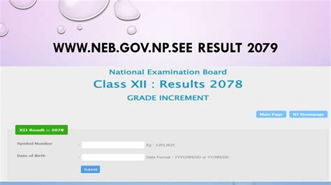 E Result 2079 With Marksheet