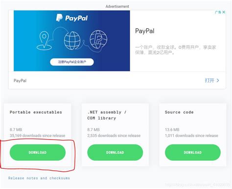 Winscp下载和安装winscp官网 Csdn博客