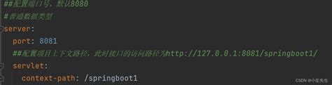 spring boot心得体会 springboot课上讲的心得体会 csdn博客