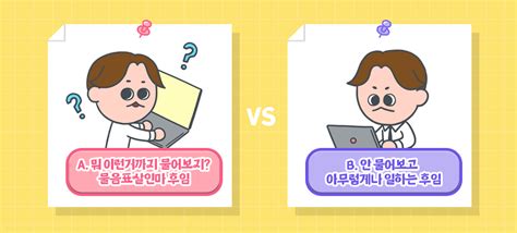 재미로 보는 K 직장인 밸런스 게임 당신의 선택은