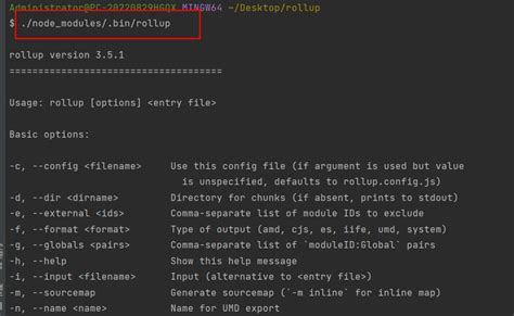 Rollup打包工具快速入门 Bundleconfigascjs Csdn博客