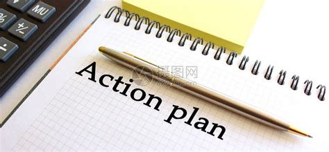 附有白色背景的文本行动计划接近计算器的文件和黄色纸条文件高清图片下载 正版图片503945847 摄图网
