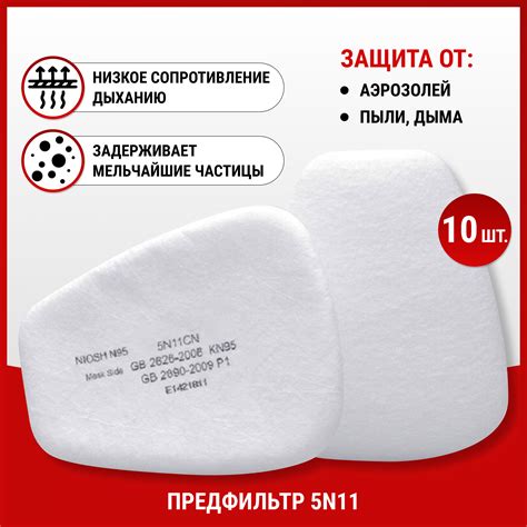 Полнолицевые маски со стеклом — купить по низкой цене на Яндекс Маркете