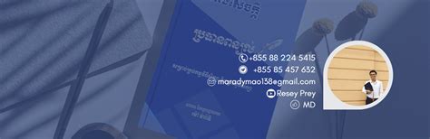 អក្សរសាស្ត្រខ្មែរ Khmer Literature សាលាឌីជីថល