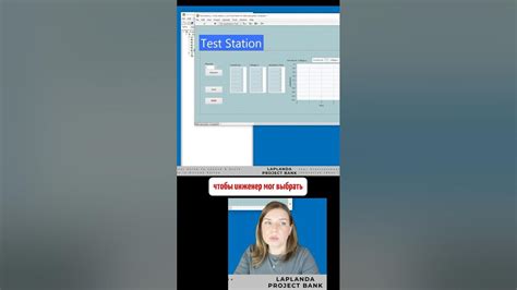 Таблицы измерений Labview инженеры таблицы измерения