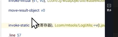吾爱破解安卓逆向学习笔记（p5） csdn博客