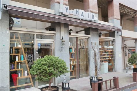 은평구미용실진관동미용실 겨울철헤어관리는 클리닉으로 와이헤어네일 네이버 블로그 은평구미용실진관동미용실 겨울철헤어관리는 클리닉으로 와이헤어네일 네이버 블로그