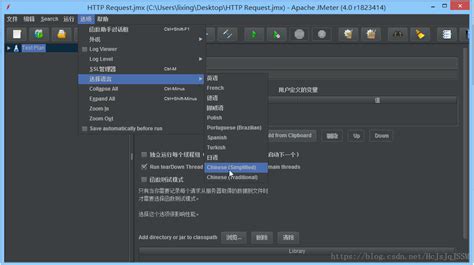 jmeter压测接口简单使用（一） jmeter接口压测 csdn博客