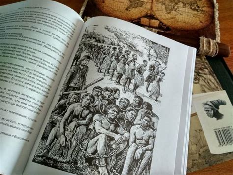 Книга: Наследник из Калькутты - Роберт Штильмарк. Купить книгу, читать ...
