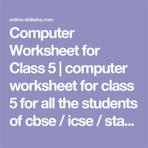 Computer Worksheet For Class 5 Computer Worksheet For Class 5 For All