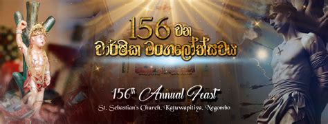 𝐂𝐞𝐲𝐥𝐨𝐧 𝐑𝐨𝐦𝐚𝐧 𝐂𝐞𝐲𝐥𝐨𝐧 𝐑𝐨𝐦𝐚𝐧 𝐂𝐚𝐭𝐡𝐨𝐥𝐢𝐜𝐬 නියම කතෝලික අපි