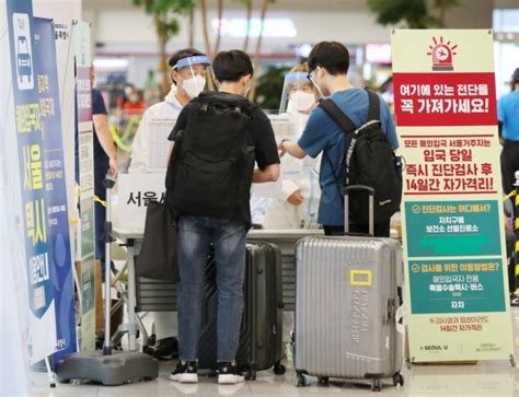 코로나 검역 구멍났나자가격리 중 자유롭게 출국 네이트 뉴스