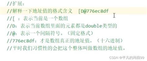 数组的基础使用 Csdn博客 数组的基础使用 Csdn博客