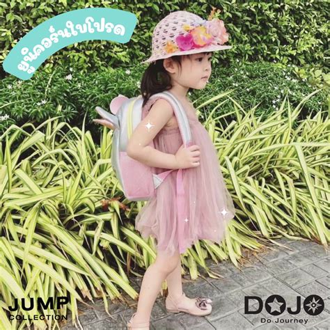 ขอบคุณรีวิวกระเป๋าเป้สะพายหลัง Dojo น่ารักๆ มากๆ เลยค้า กระเป๋า