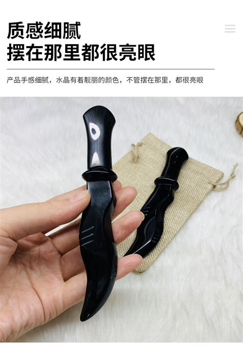 厂家专供天然水晶 黑曜石匕首 水晶摆件批发 跨境热销 阿里巴巴
