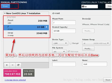 linux系统下载安装教程（非常详细）从零基础入门到精通，看完这一篇就够了 linux安装 csdn博客