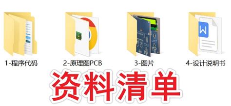 基于stm32单片机电阻电容电感检测仪设计基于单片机制作电容电感测量仪 Csdn博客