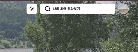 Next Auth의 Server Session