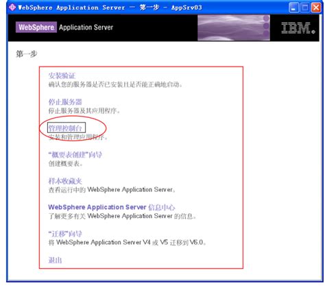 Gbase 8a 程序员手册jdbc篇5 Gbase 与 J2ee 应用服务器（15） 墨天轮