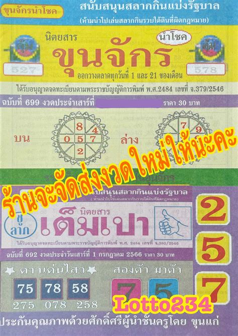 Sa59c1970069747da94af9411fe915964s