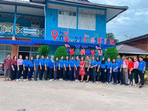 โรงเรียนวัดประตูใหญ่ Added A New Photo โรงเรียนวัดประตูใหญ่