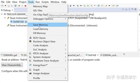 dsp调试技巧二：如何读取flash或ram的内容做分析对比 知乎