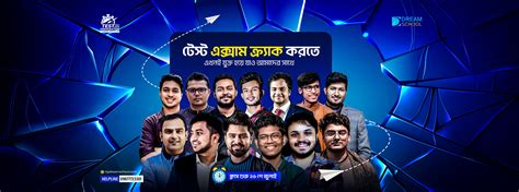 Active Classroom Active Classroom Quiz কুইজে অংশগ্রহণ করে মাস শেষে পুরস্কার জিতে নাও 🙋 Facebook