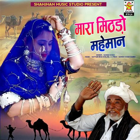 Shiwan Khan Concert And Tour History Concert Archives