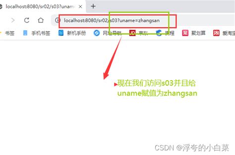 请求转发 可以让请求从服务端跳转到客户端或跳转到指定servlet服务端中转请求 Csdn博客 请求转发 可以让请求从服务端跳转到客户端或跳转到指定servlet服务端中转请求 Csdn博客