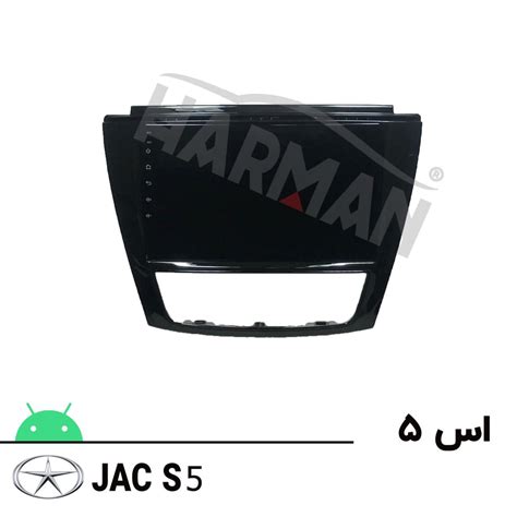 قیمت مانیتور جک S5 فابریک جک اس 5 اندرویدی