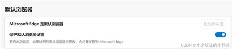 hbuilderx无法运行到浏览器，edge解决办法 csdn博客
