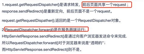 java代码审计中不能忽略的思路 持续更新 飘渺红尘 博客园