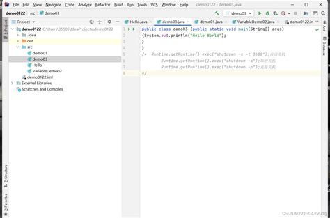 java实训第一天 csdn博客