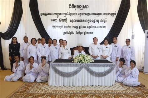 សម្តេចអគ្គមហាពញាចក្រី ហេង សំរិន អញ្ជើញគោរពវិញ្ញាណក្ខន្ធ សពឧកញ៉ាមហាសប្បុរសធម្មសិរីញាណ