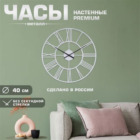 Часы настенные бесшумные Рубин Металл D 40см купить C доставкой на Ozon по низкой цене