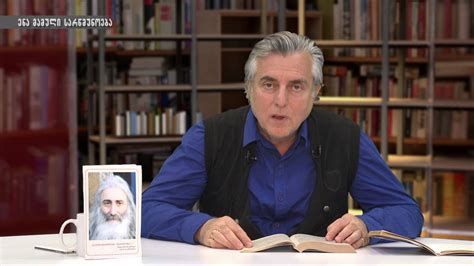 ენა მამული სარწმუნოება 11 05 2016 Youtube