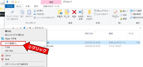 Python入門PyWebで作ったプログラムを自分のパソコンに保存する