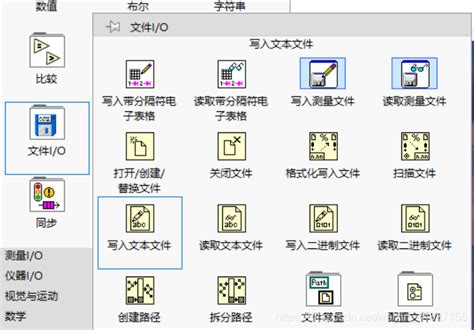 Labview中数组与文本文件的相互转化labview Txt文件转换数组 Csdn博客