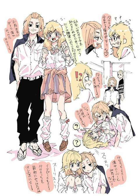 Some Anime Characters With Different Expressions On Their Faces And Hair One Is Hugging The