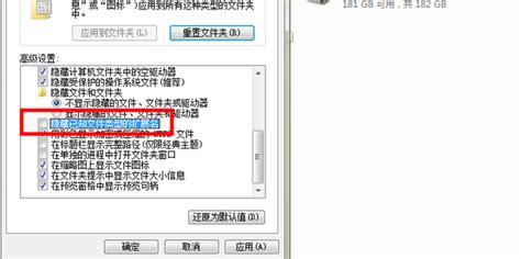 电脑中的文件不显示后缀名怎么办360新知