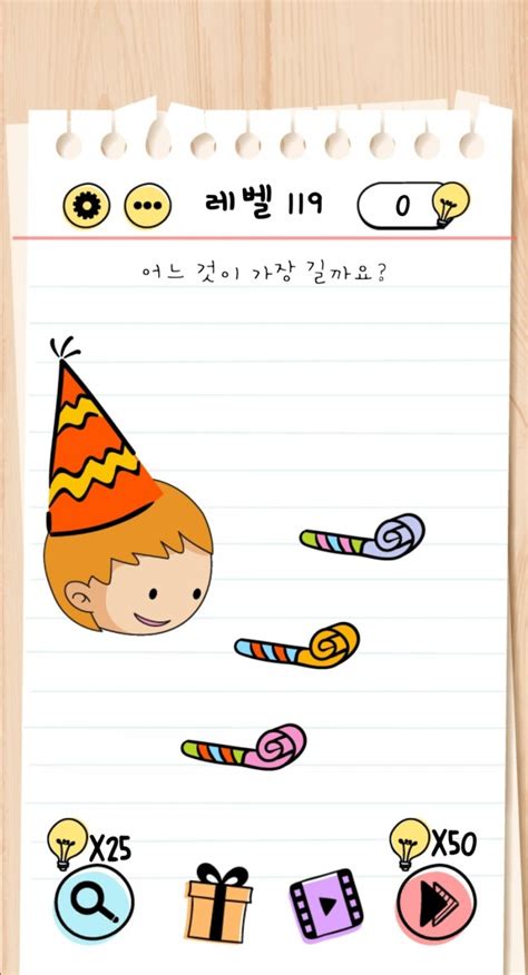 Brain Test트리키 퍼즐 101~120 공략브레인 테스트 네이버 블로그