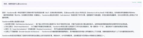 【大模型炼丹指南 03】提示词工程 大模型 炼丹 csdn博客