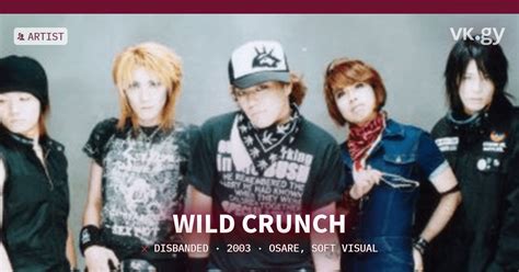 WILD CRUNCH profile | WILD CRUNCHプロフィール | vkgy (ブイケージ)