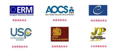 惠诚品牌 上海惠诚生物 生物试剂 标准品 仪器设备 耗材 一站式服务