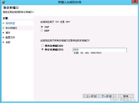navicat 远程连接oracle数据库ora 12170及ora 28547问题 navicat ora 12170 csdn博客